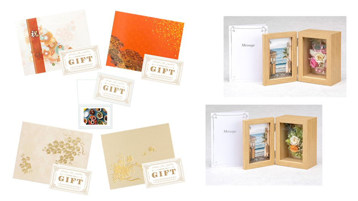 電報サービス VERY CARD、卒業・入学・入園・就職・人事就任など春のお祝いシーンに！メッセージにギフトを添えて贈りたい！に応える 祝電と ...